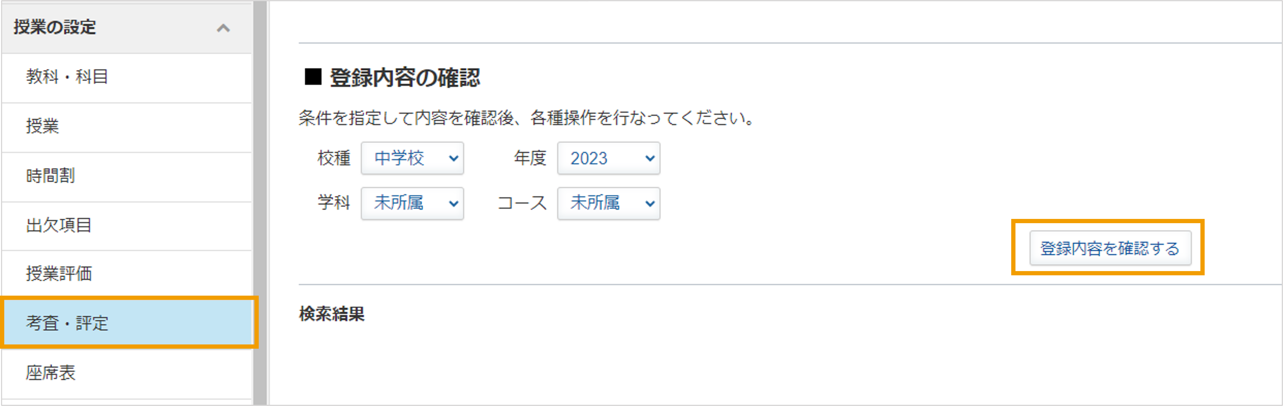 【先生】YouMark Personalで採点した答案を表示したい – Classiヘルプページ