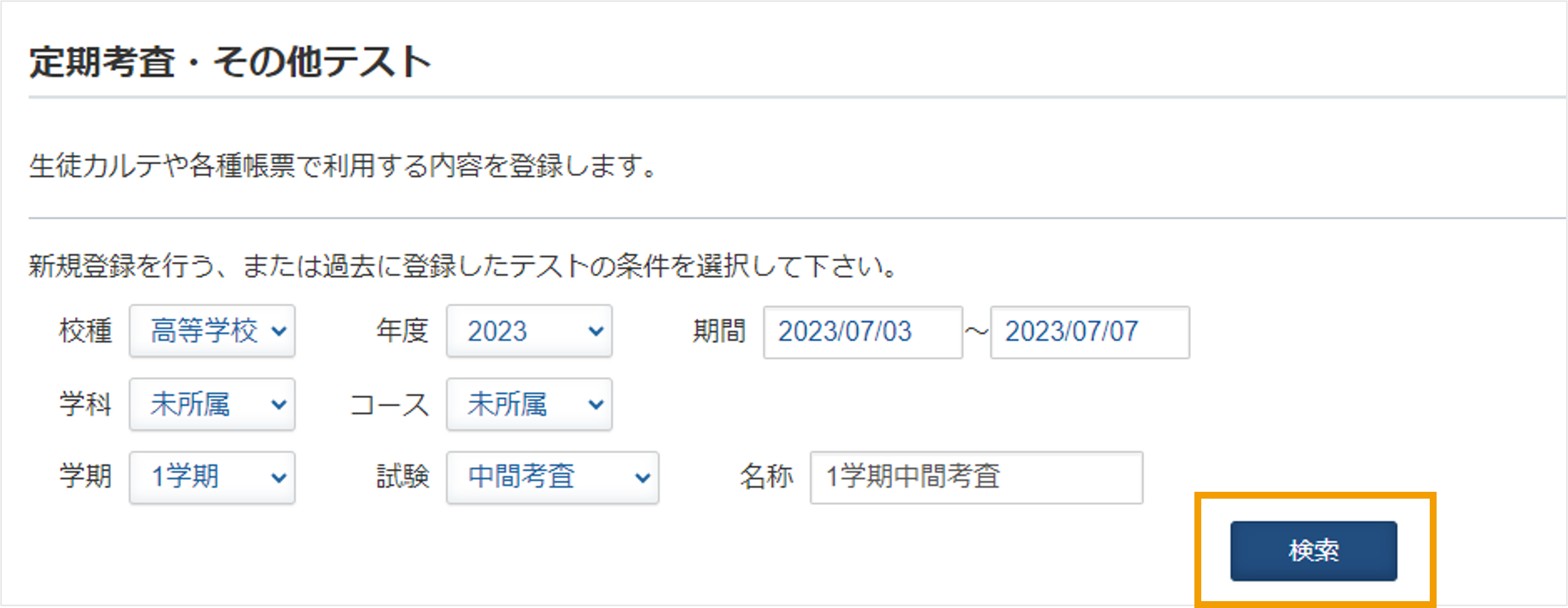 【先生】YouMark Personalで採点した答案を表示したい – Classiヘルプページ
