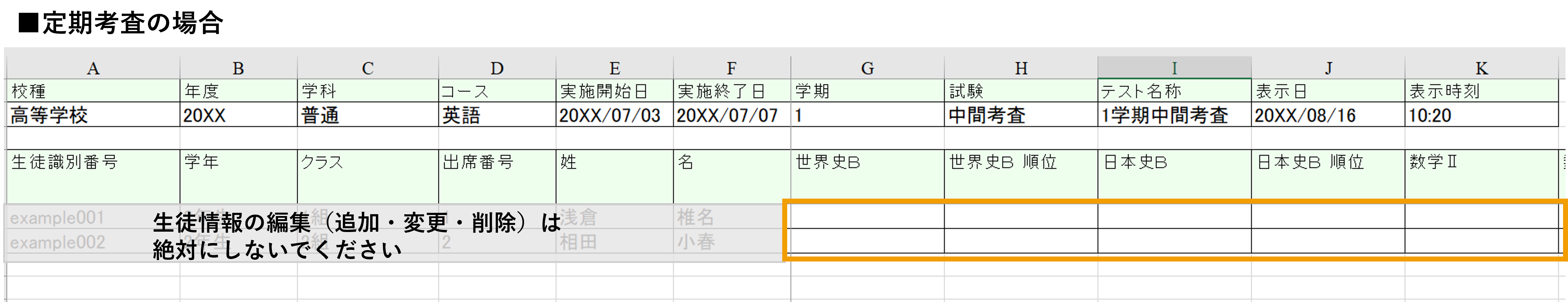 【先生】YouMark Personalで採点した答案を表示したい – Classiヘルプページ