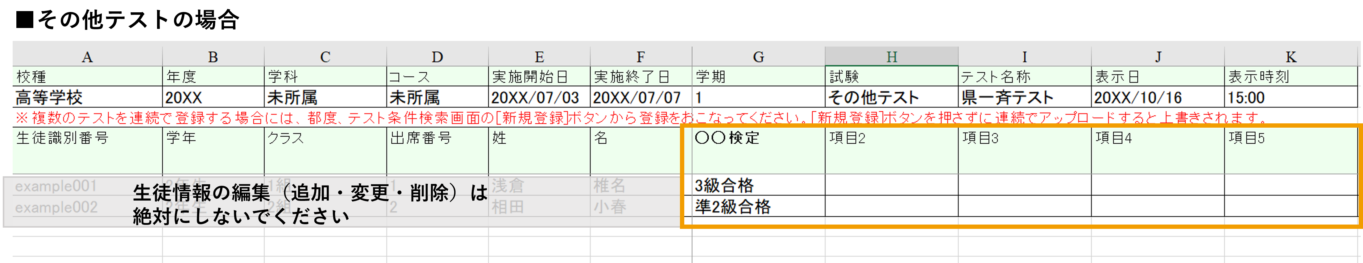 【先生】YouMark Personalで採点した答案を表示したい – Classiヘルプページ